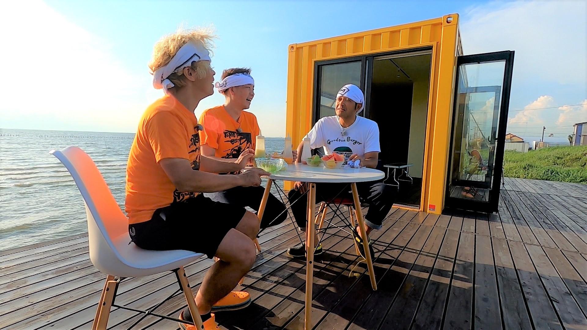 ぐっさん家 | 東海テレビ